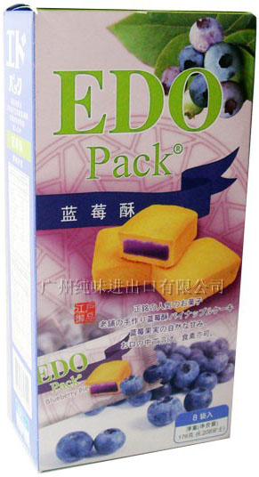 EDOPack蓝莓酥154g*18盒/件 _广州纯味进口商品批发网