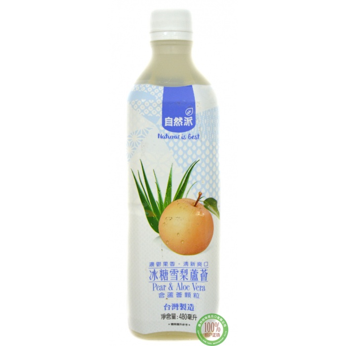 自然派冰糖雪梨饮料（含芦荟果肉）480ml*24瓶/件_广州纯味进口商品批发网